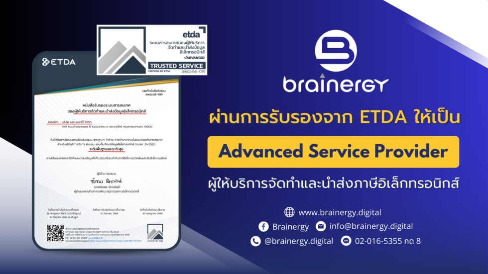 Home 2021 - Brainergy Co., Ltd.